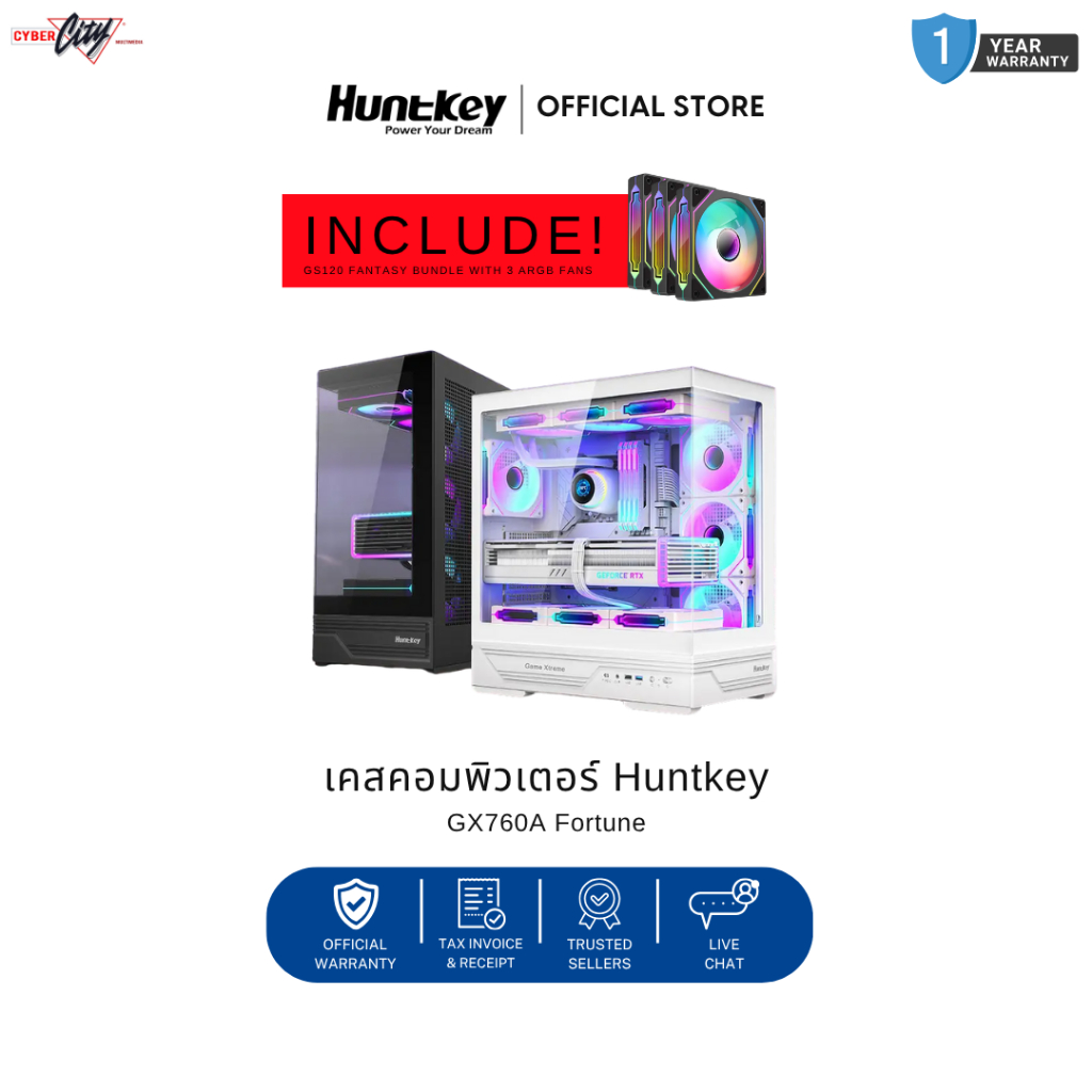 Huntkey GX760A Fortune เคส ATX รองรับ 10 พัดลม USB3.0 เคสสวยทน 0.6mm ...