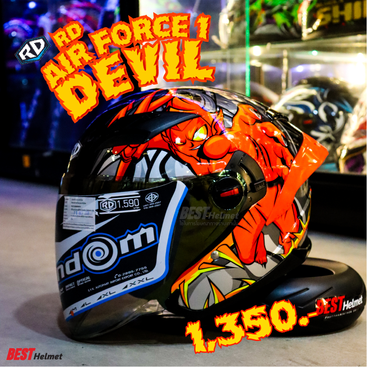 หมวกกันน็อค ครึ่งใบ Open Face RD RANDOM Air Force 1 ลาย Devil ราคาเต็ม ...