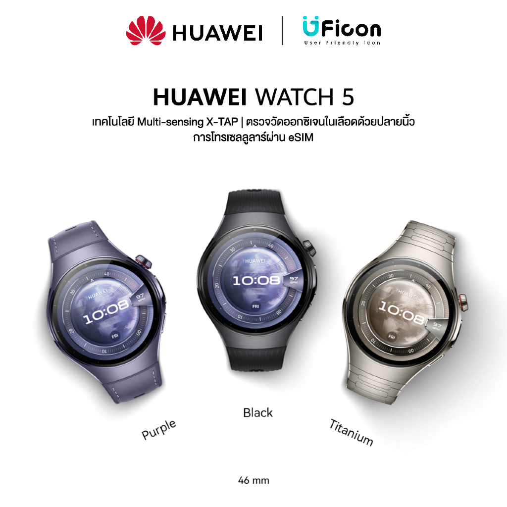 HUAWEI WATCH 5 | สมาร์ทวอชยุคใหม่แห่งตรวจสอบสุขภาพ | ใช้ได้ทั้ง iOSและ ...