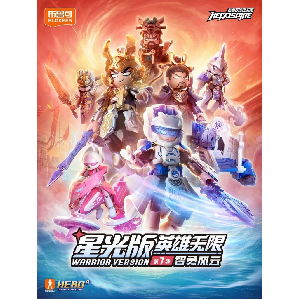 (สุ่ม) Blokees Hero Spire Warriors Version 07 | Shopee Thailand