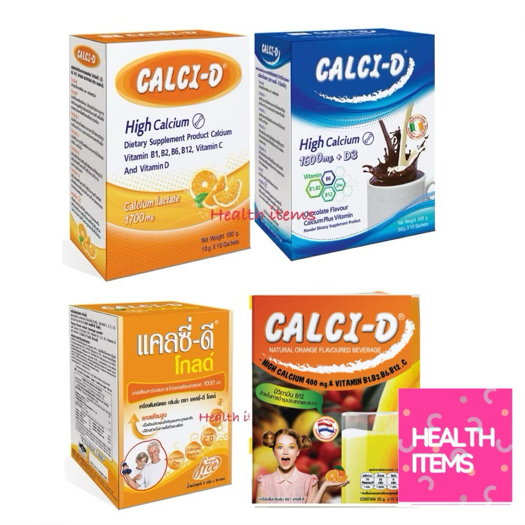 Calci-D Gold / แคลซี่-ดี Calci-D ผลิตภัณฑ์เสริมอาหารแคลเซียม ตราแคลซี่ ...