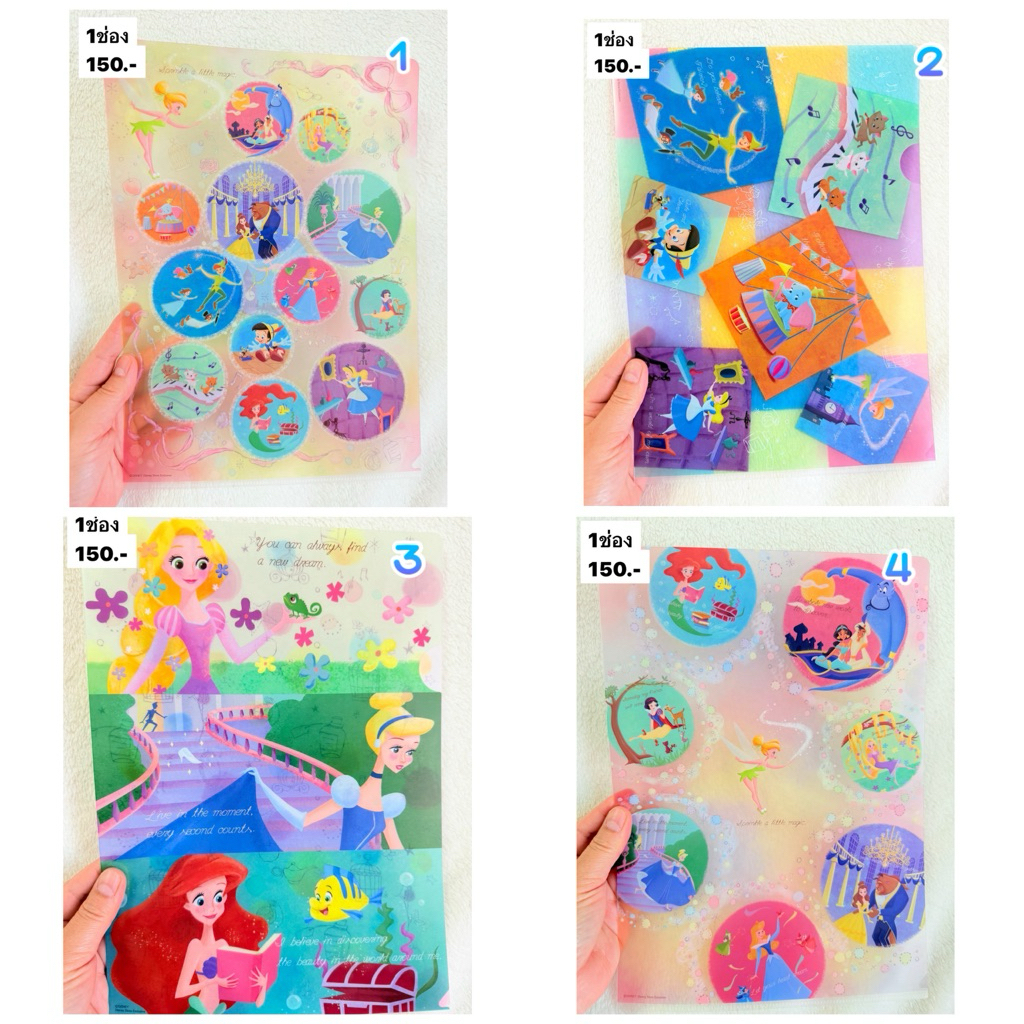 พร้อมส่ง !!! แฟ้มเอกสาร 1 ช่องสอด disneystore ariel rapunzel conderella ...