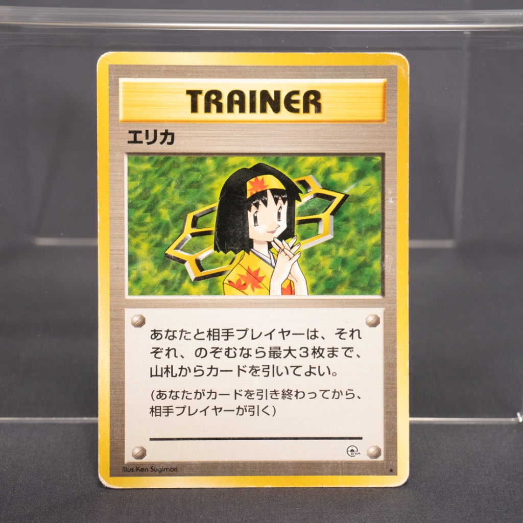 EX- Erika GymTrainer Old Back Pokemon Card TCG Japanese การ์ดโปเกมอน ...
