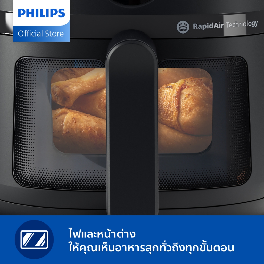 Philips NA220 Air Fryer หม้อทอด ไร้น้ำมัน 4.2L เทคโนโลยี RapidAir 12 ฟั ...