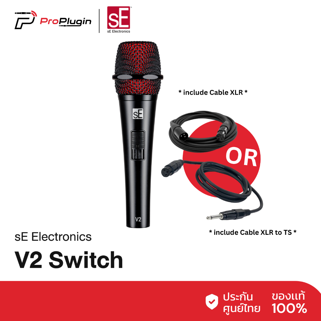 sE Electronics V2 Switch *พร้อมสายไมค์* ไมโครโฟนระดับมืออาชีพ ไมค์ร้องเพลง ไมค์โครโฟน Dynamic ...