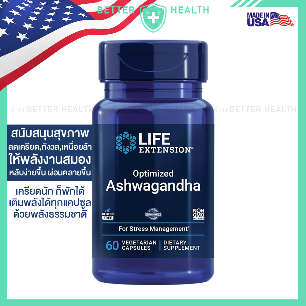 Life Extension Optimized Ashwagandha Extract 60 Veggie Capsules ...