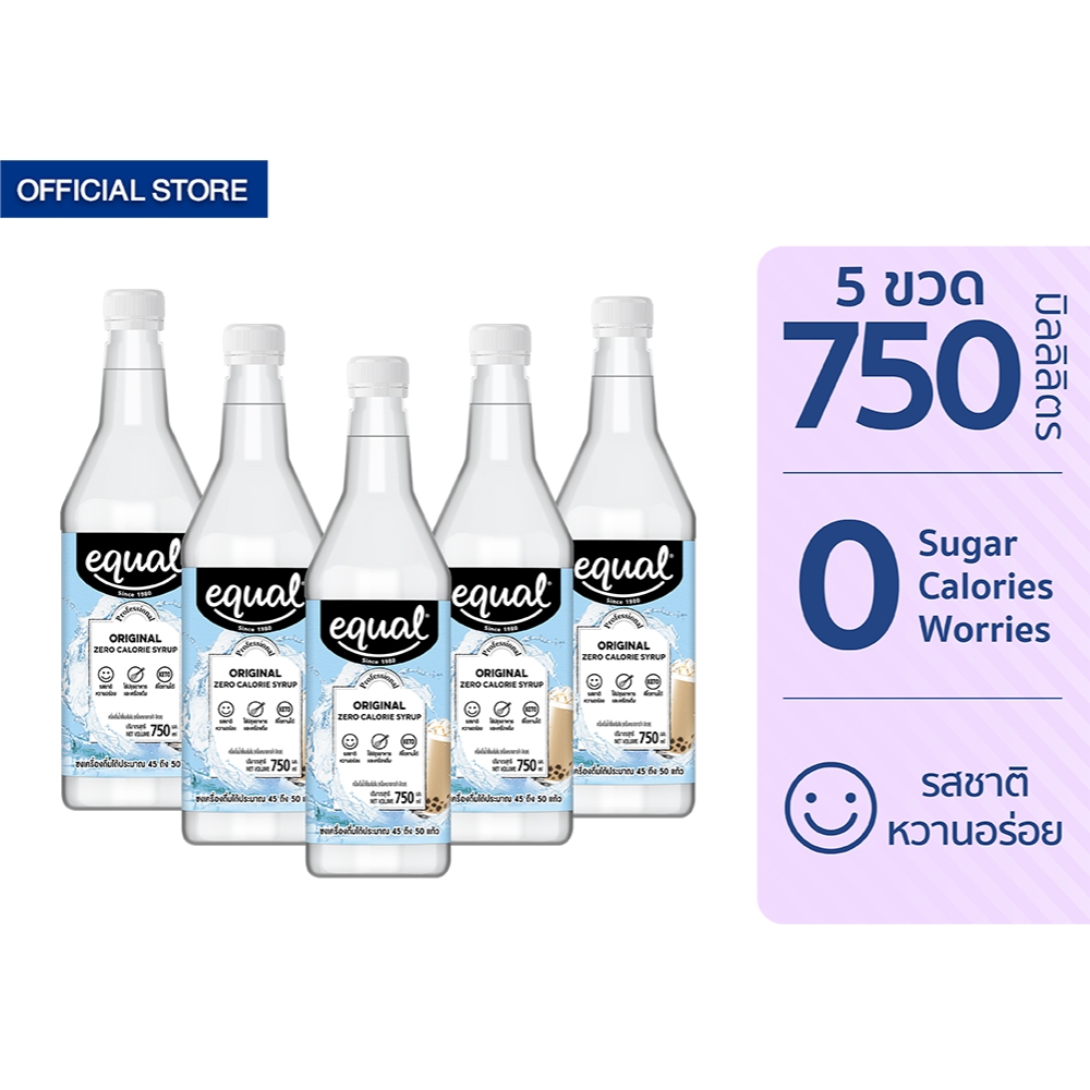 [5 ขวด] Equal Syrup 0 cal น้ำเชื่อม 0 แคล 750 มล. | Shopee Thailand