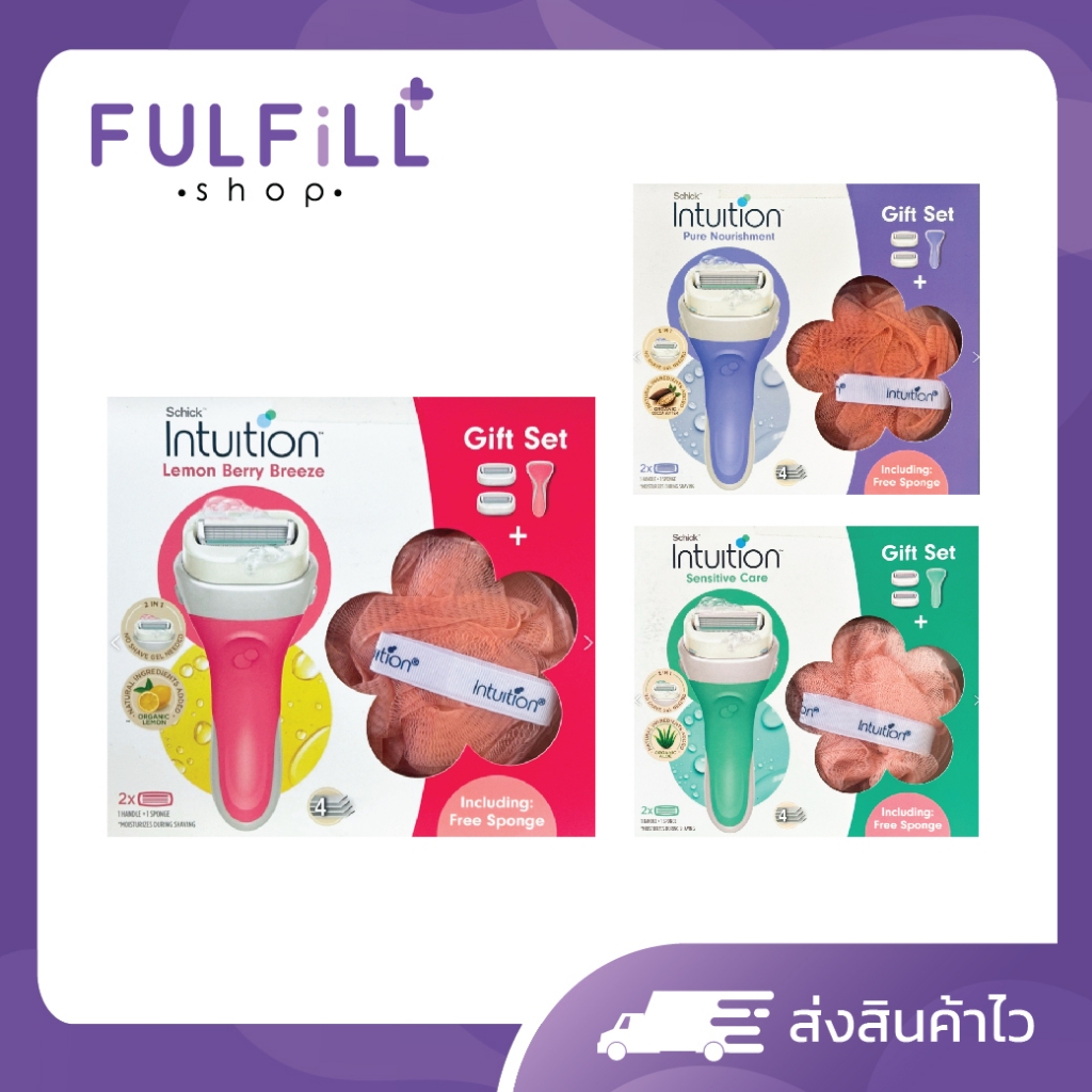 Schick Intuition Gift Set ชิค อินทูอิชั่น กิ๊ฟ เซ็ท มี 3 แบบ ใบมีดโกนขน ...