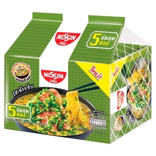 ( 1แพ็ค)NISSIN นิสชิน รสเล้งแซ่บ60กรัม | Shopee Thailand