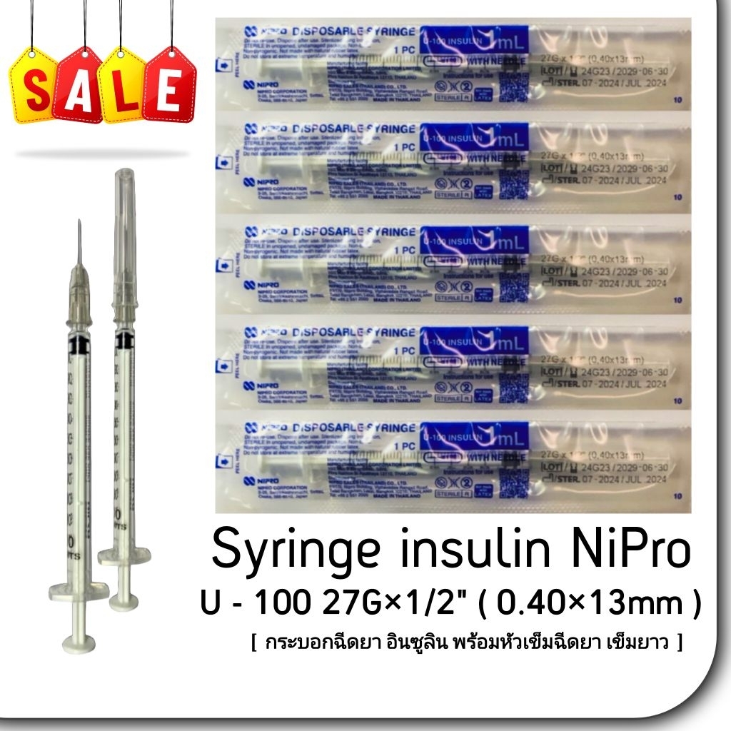 SYRINGE - INSULIN - NIPRO กระบอกอนามัย อินซูลิน ขนาด 1 ML. SIZE 27G × 1/2" [ หัวเข็มถอดเปลี่ยน ...