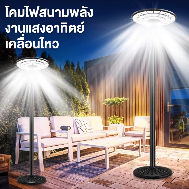 【รับประกัน30ปี】2000000W ไฟโซล่าเซลล์ UFO Solar Light โคมไฟโซล่าเซลล์ ...