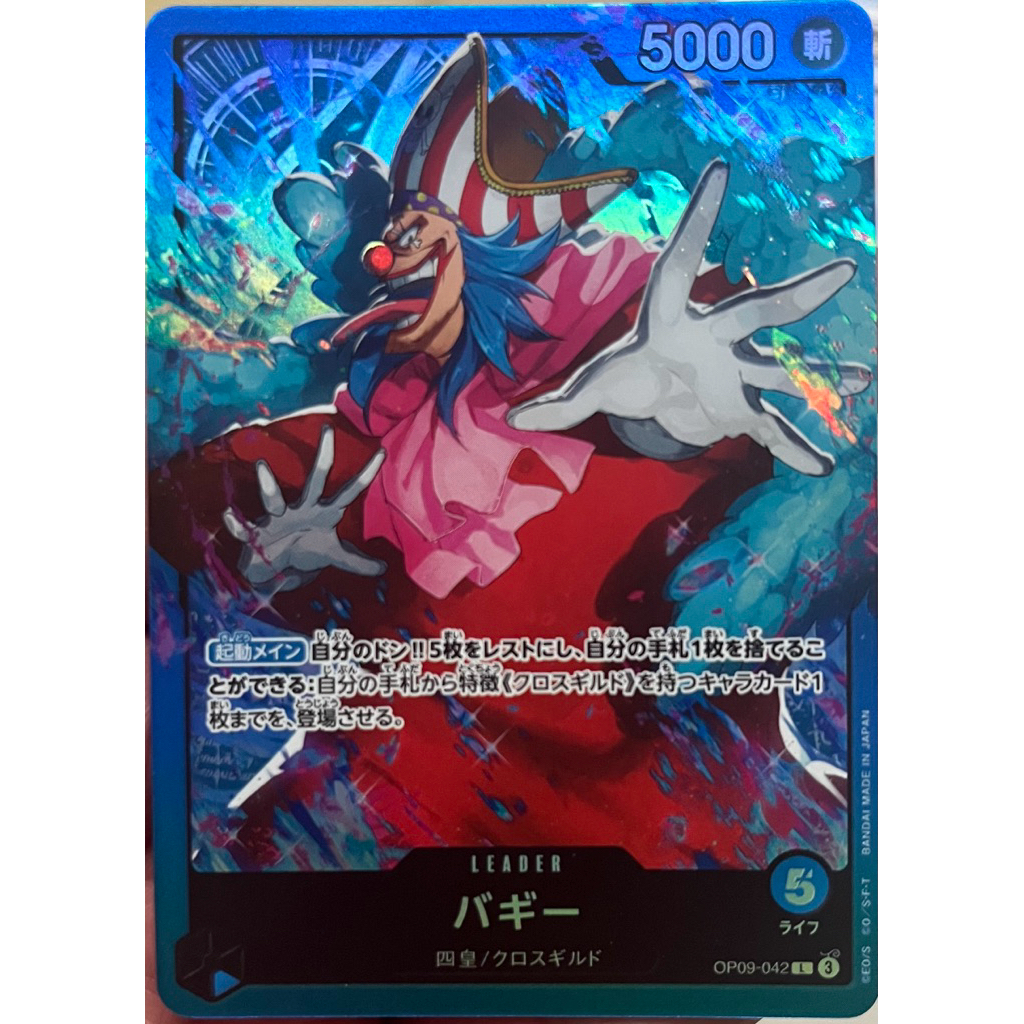 [OP09-042] Buggy (Leader) Parallel Art One Piece Card Game การ์ดเกม ...