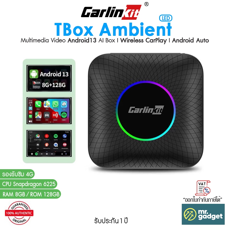 CarlinKit TBox Ambient LED Android13 AI Box / Wireless CarPlay / Android Auto / 8GB+128GB / 4G ...