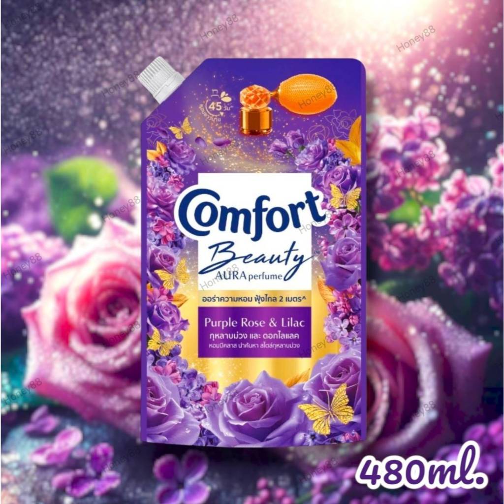 คอมฟอร์ท บิวตี้ออร่า ปรับผ้านุ่ม กลิ่นกุหลาบม่วงและดอกไลแลค 480 มล. ...