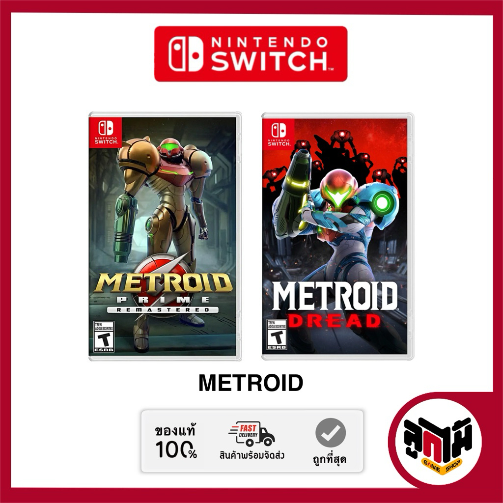 [Nintendo switch game] แผ่นเกม Metroid Prime Remastered และ Metroid ...