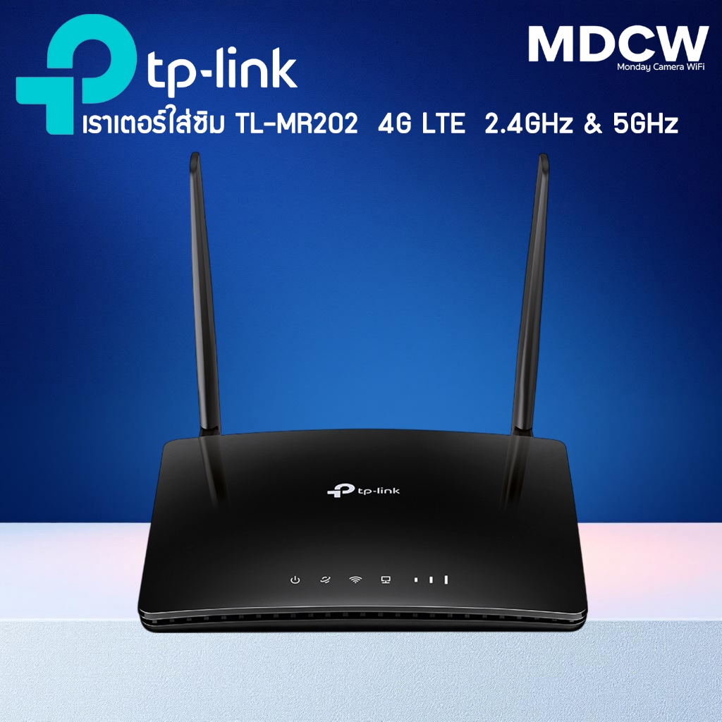 TP-Link MR202 เราเตอร์ 4G LTE แรงเต็มสปีด รองรับซิมการ์ด สัญญาณเสถียร ...