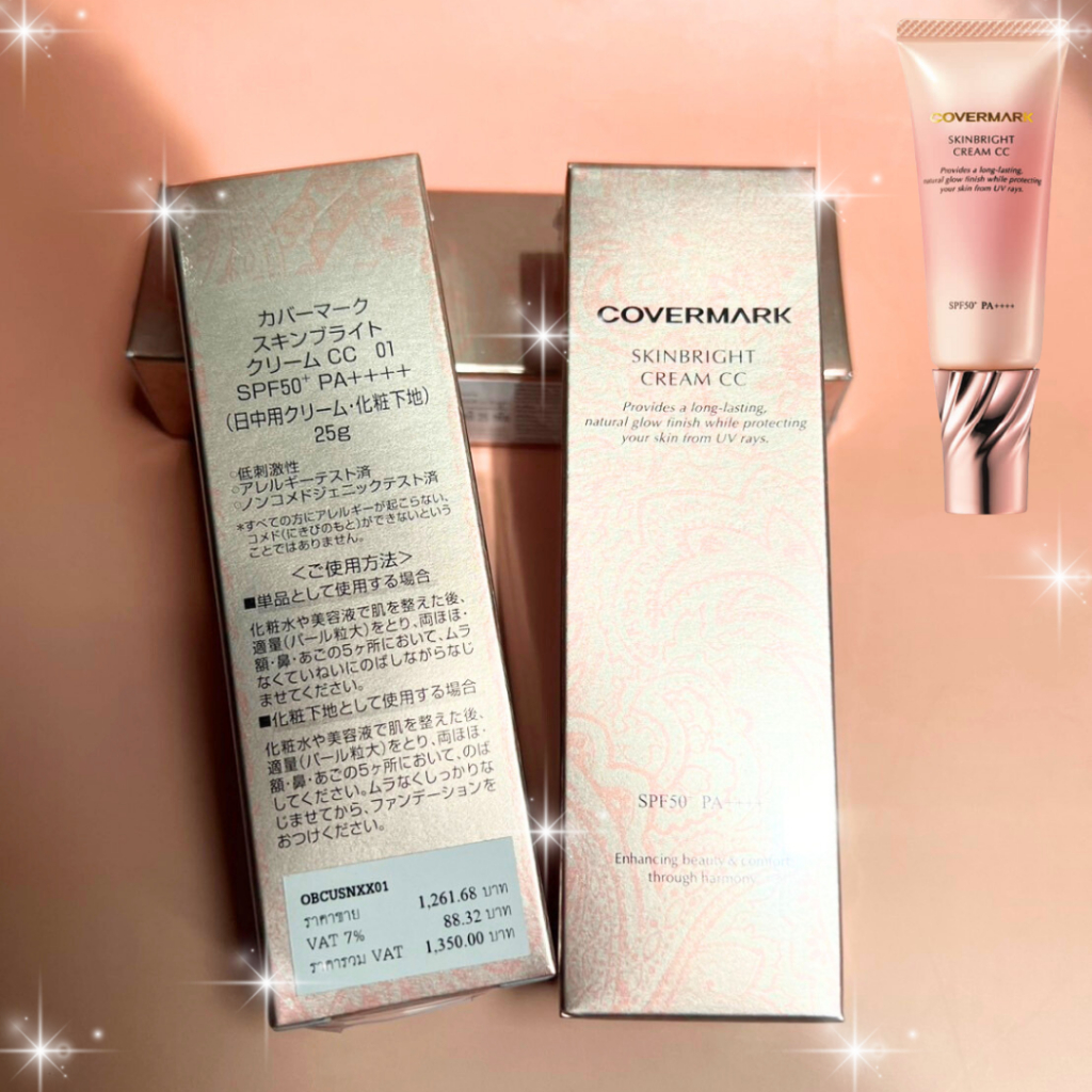 ป้ายไทย_ของแท้100%_Covermark Skinbright Cream CC SPF50 PA++++ 25g ...