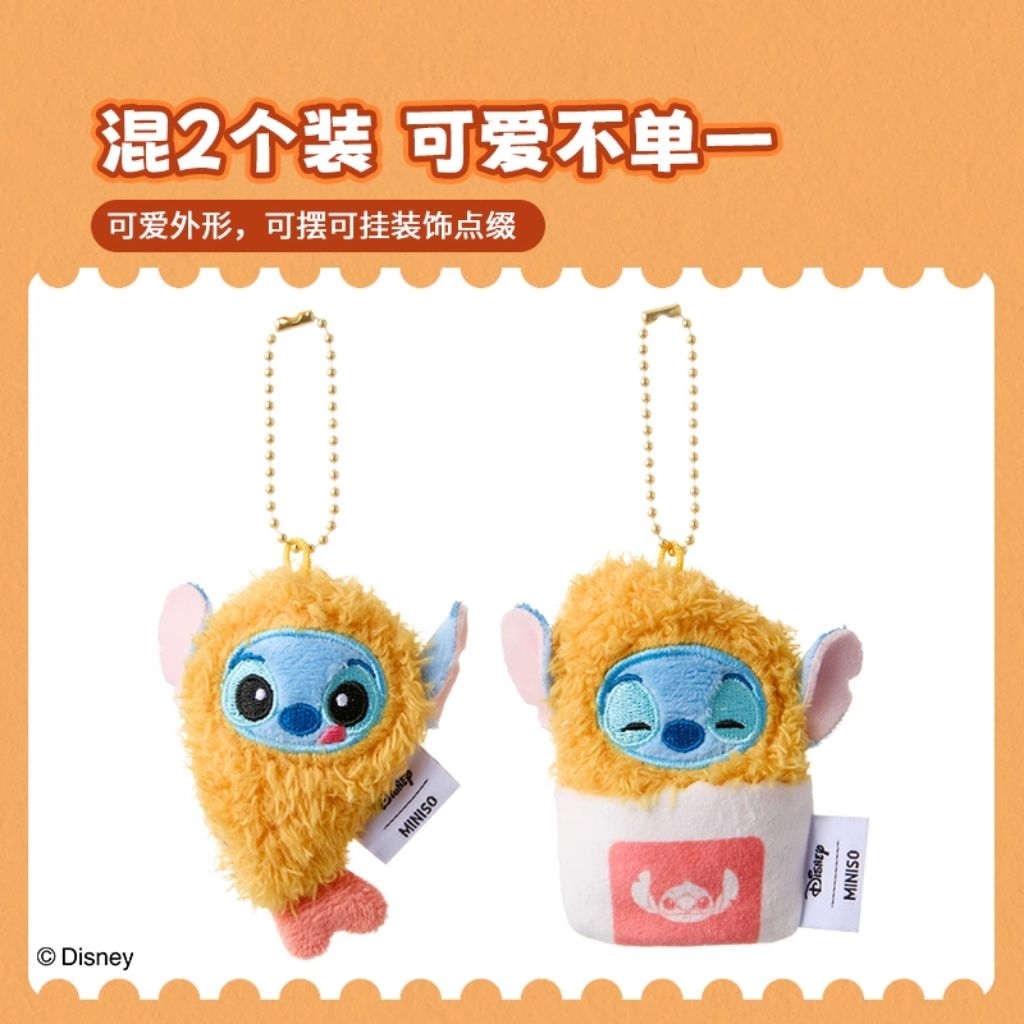 MINISO Disney Stitch Fried Shrimp Plush Doll Pendant | Shopee Thailand