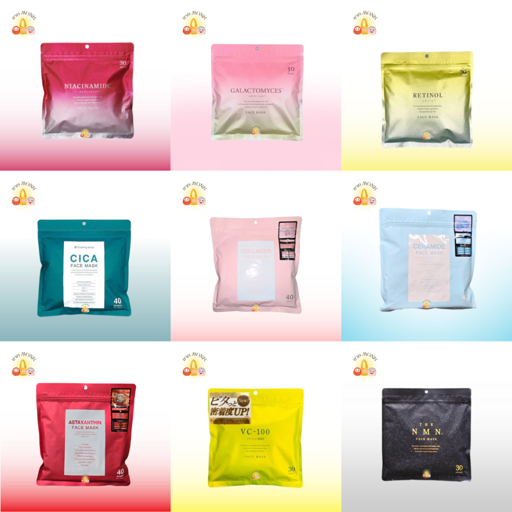 ของแท้ พร้อมส่งทุกวัน มาส์กหน้าญี่ปุ่น FACE MASK 🎌 มาร์กหน้า 30 แผ่น ...