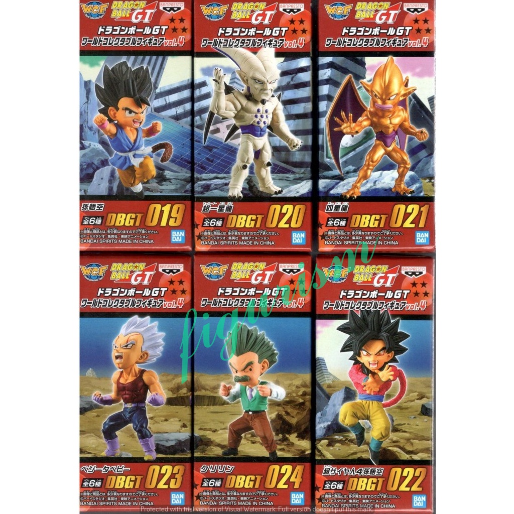 🔥 WCF dragon ball gt ดราก้อนบอล จีที Vol.4 DBGT 🔥 แท้ ญี่ปุ่น💯 | Shopee ...