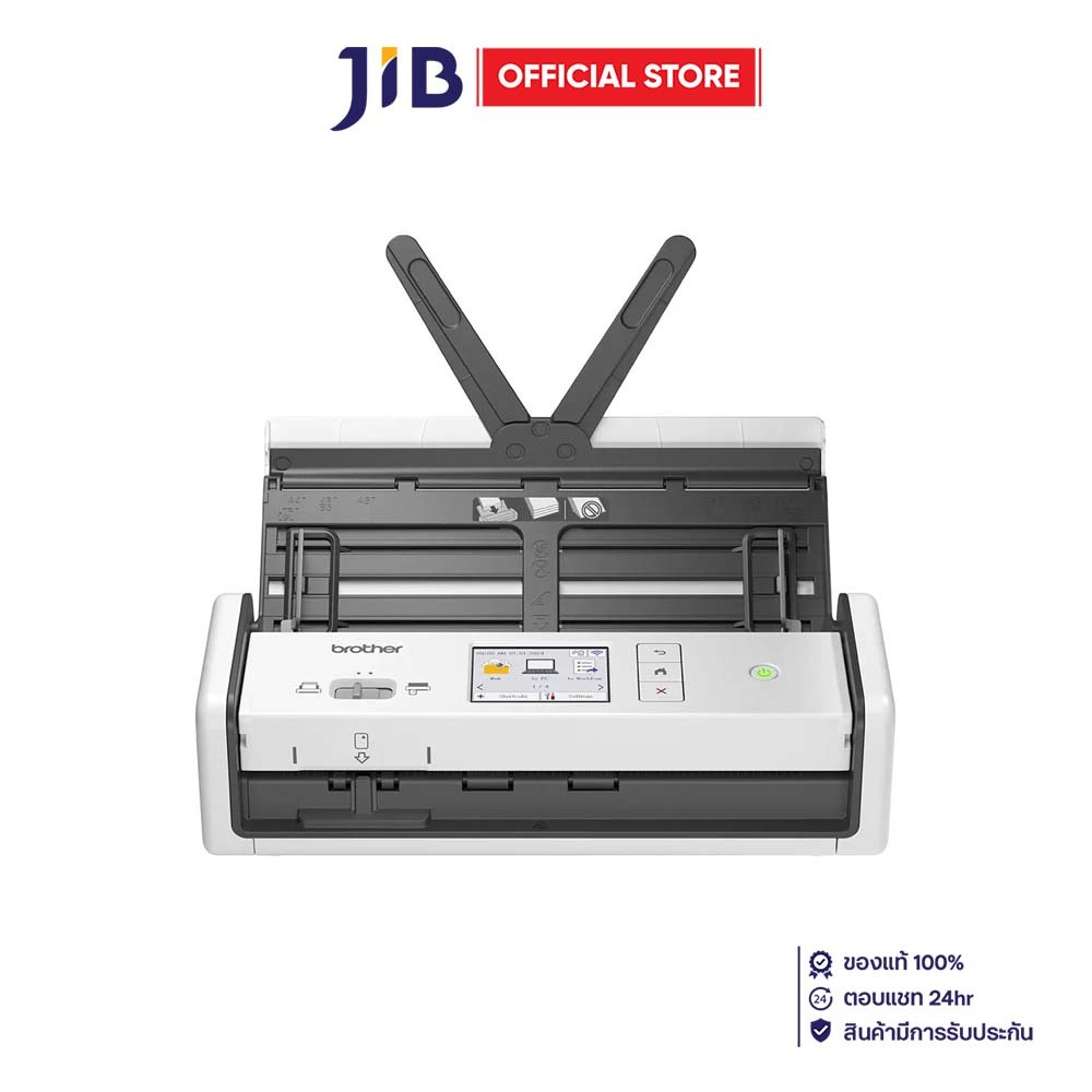PORTABLE SCANNER (สแกนเนอร์แบบพกพา) BROTHER ADS-1800W | Shopee Thailand