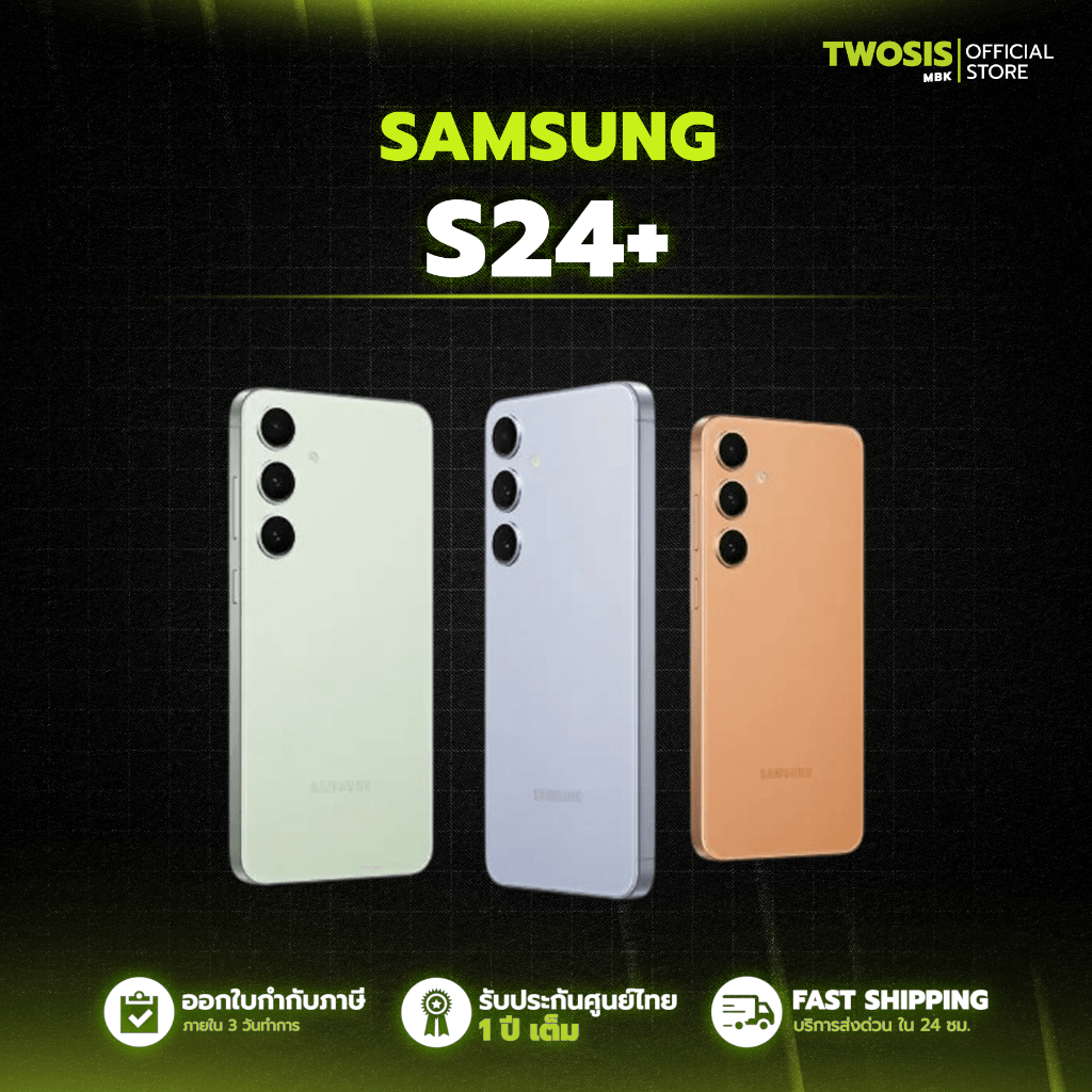 Samsung S24+ 5G (12+256,512GB) หน้าจอ6.7นิ้ว กล้อง50ล้าน แบตเตอรี่ ...