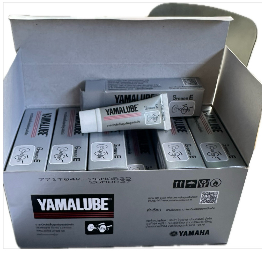 จาระบี YAMALUBE เกรด E 10 กรัม ยามาลูป สำหรับยามาฮ่าทุกรุ่น แท้ศูนย์ ...
