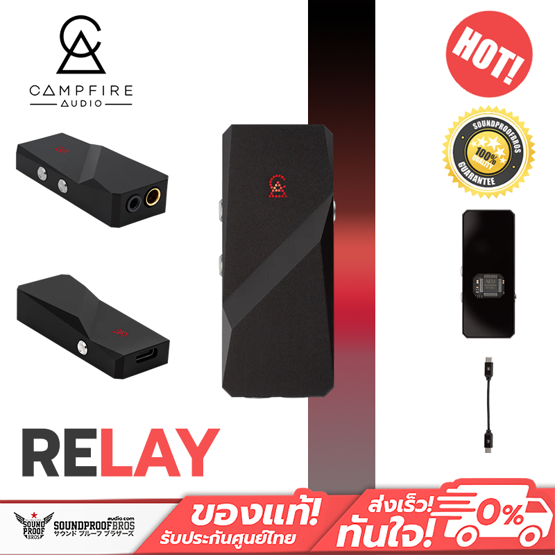 Campfire Audio - Relay DAC/AMP - Portable HiFi Solution ประกันศูนย์ไทย ...