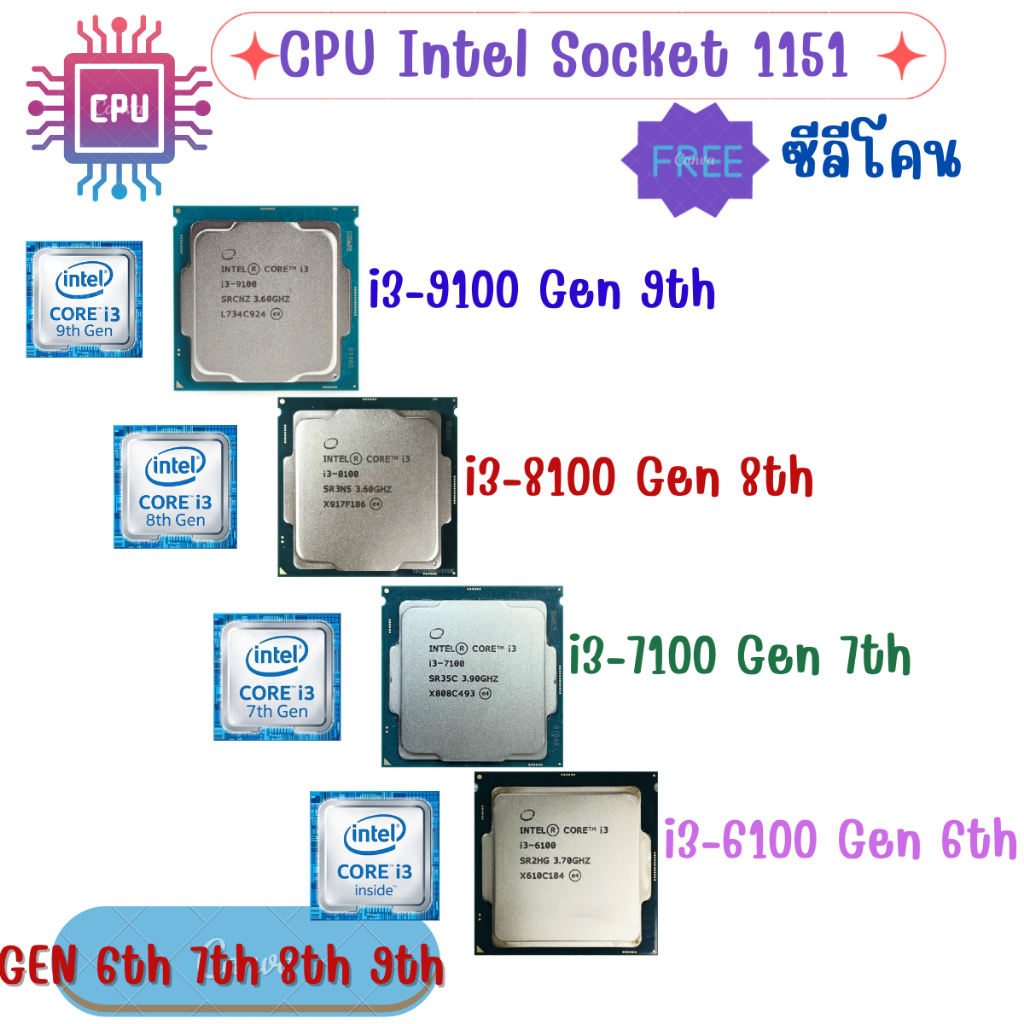 CPU i3-9100 i3-8100 i3-7100 i3-6100 Socket LGA1151 Gen 9th 8th 7th 6th ...
