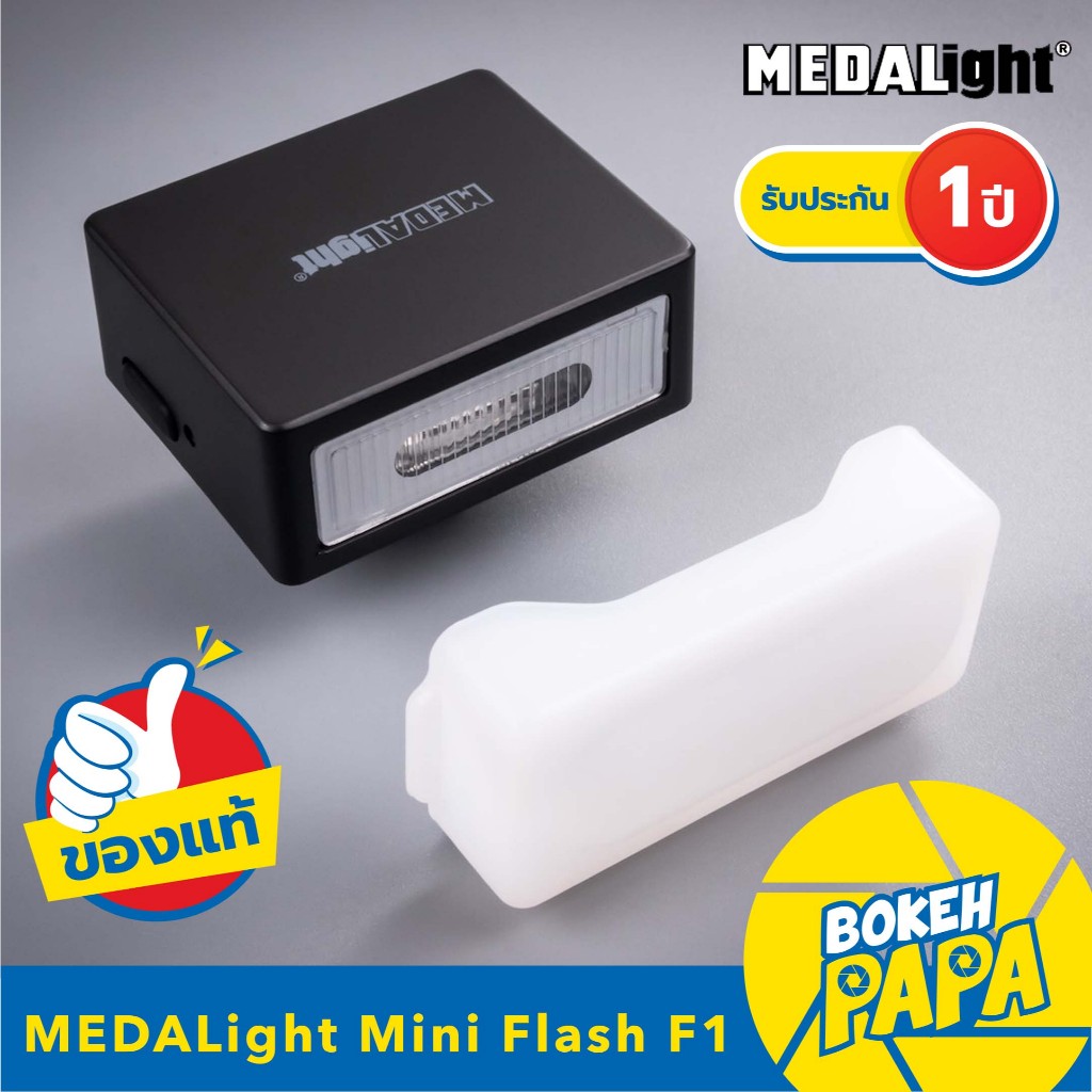 แฟลช Medalight Mini Flash F1 + Diffuser แฟลชพกพา สำหรับกล้อง RICOH ...