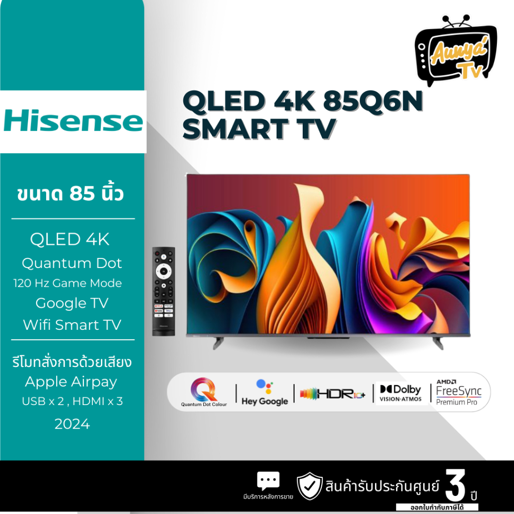 HISENSE TV QLED 85 นิ้ว (4K, QLED, GOOGLE TV) รุ่น 85Q6N | Shopee Thailand