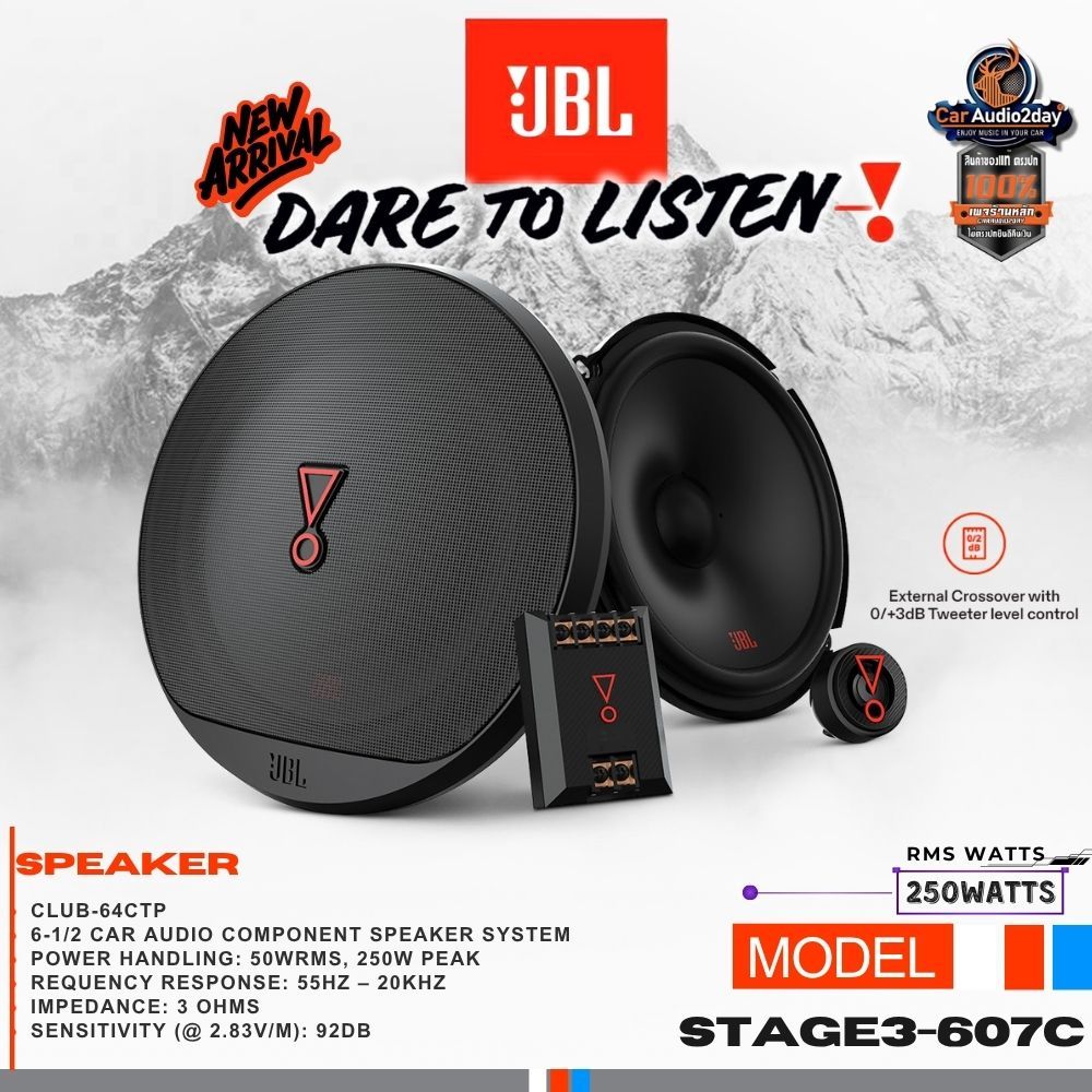 [จัดส่งด้วยไปรษณีย์] JBL Stage3 607C ลำโพงแยกชิ้น คู่หน้า คู่หลัง ติดรถยนต์ ลำโพงรถยนต์เสียงดี ...