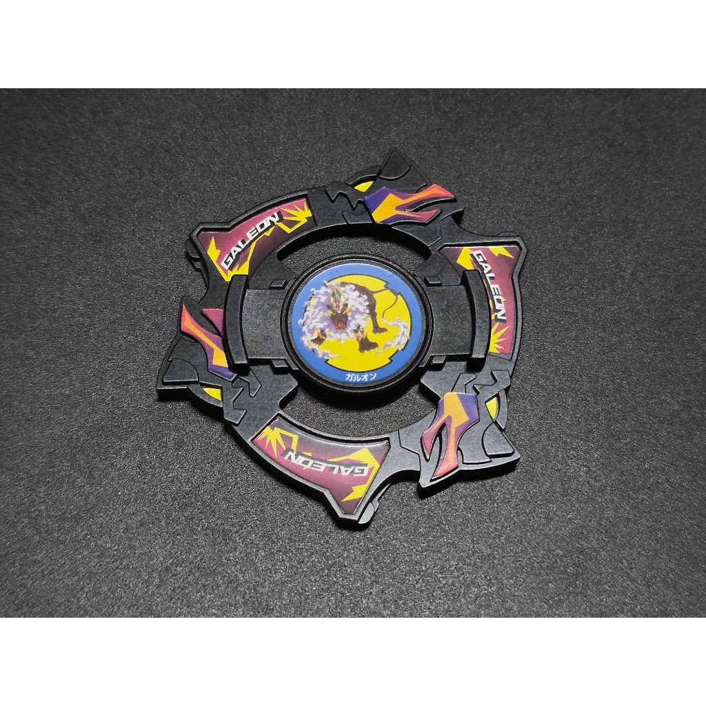 Beyblade Galeon 2 Attack Ring เบย์เบลด 3D Print | Shopee Thailand