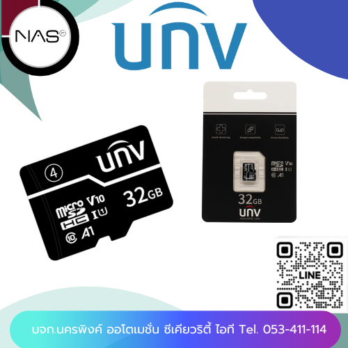 UNV MicroSDXC Card เมมโมรี่การ์ดสำหรับกล้องวงจรปิด ความจุ 32GB ( TF-32G ...