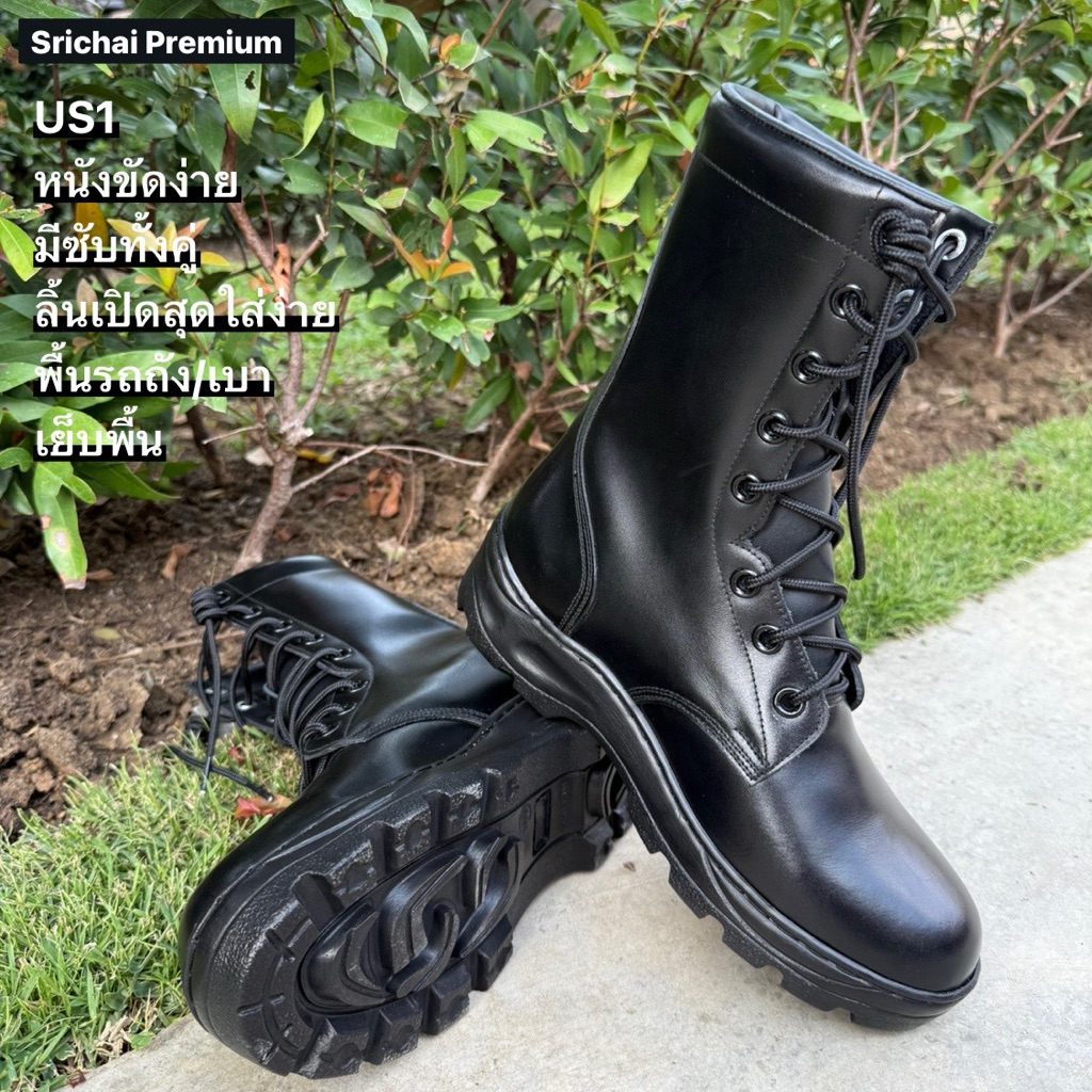 คอมแบทหนังขัดง่าย พื้นรถถัง/เบา ใส่ฝึก รุ่น US1 | Shopee Thailand