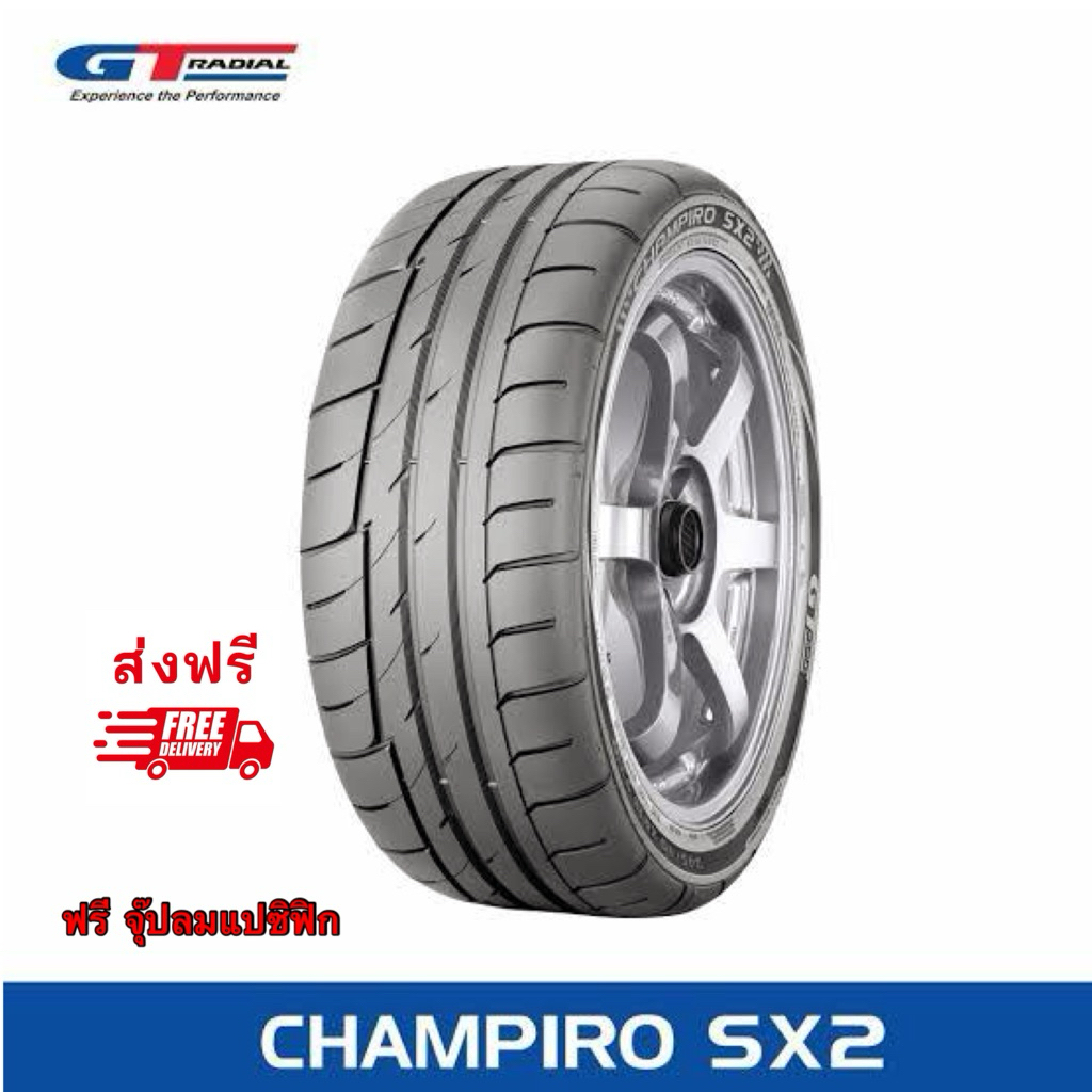 ยาง GT Radial รุ่น Champiro SX2 ยางใหม่ ปี 2025 | Shopee Thailand