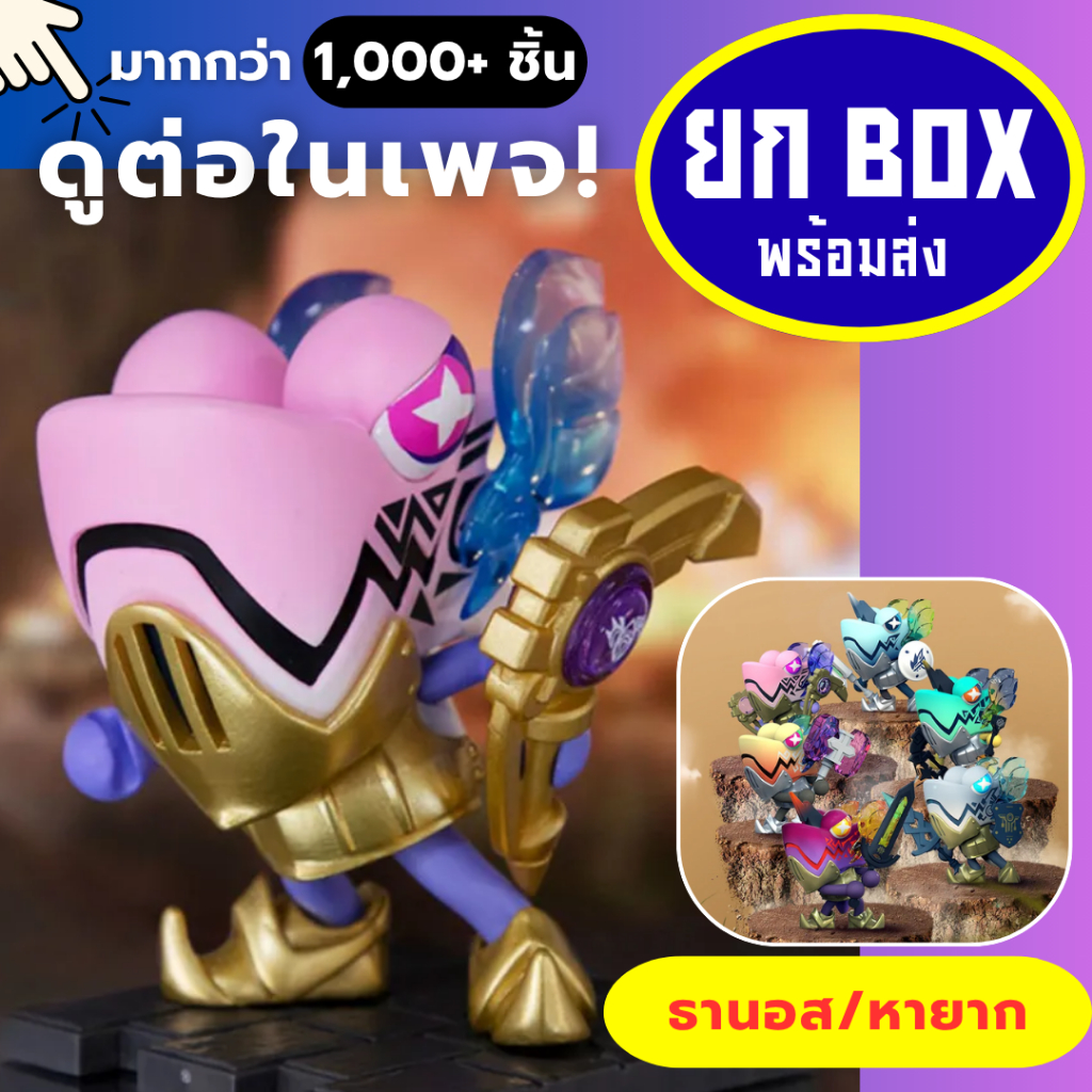 🌈🌈ยกbox🌈🌈Chameleon X Dream wazzup baby งานแท้💯 กล่องสุ่ม โมเดล art toy ...
