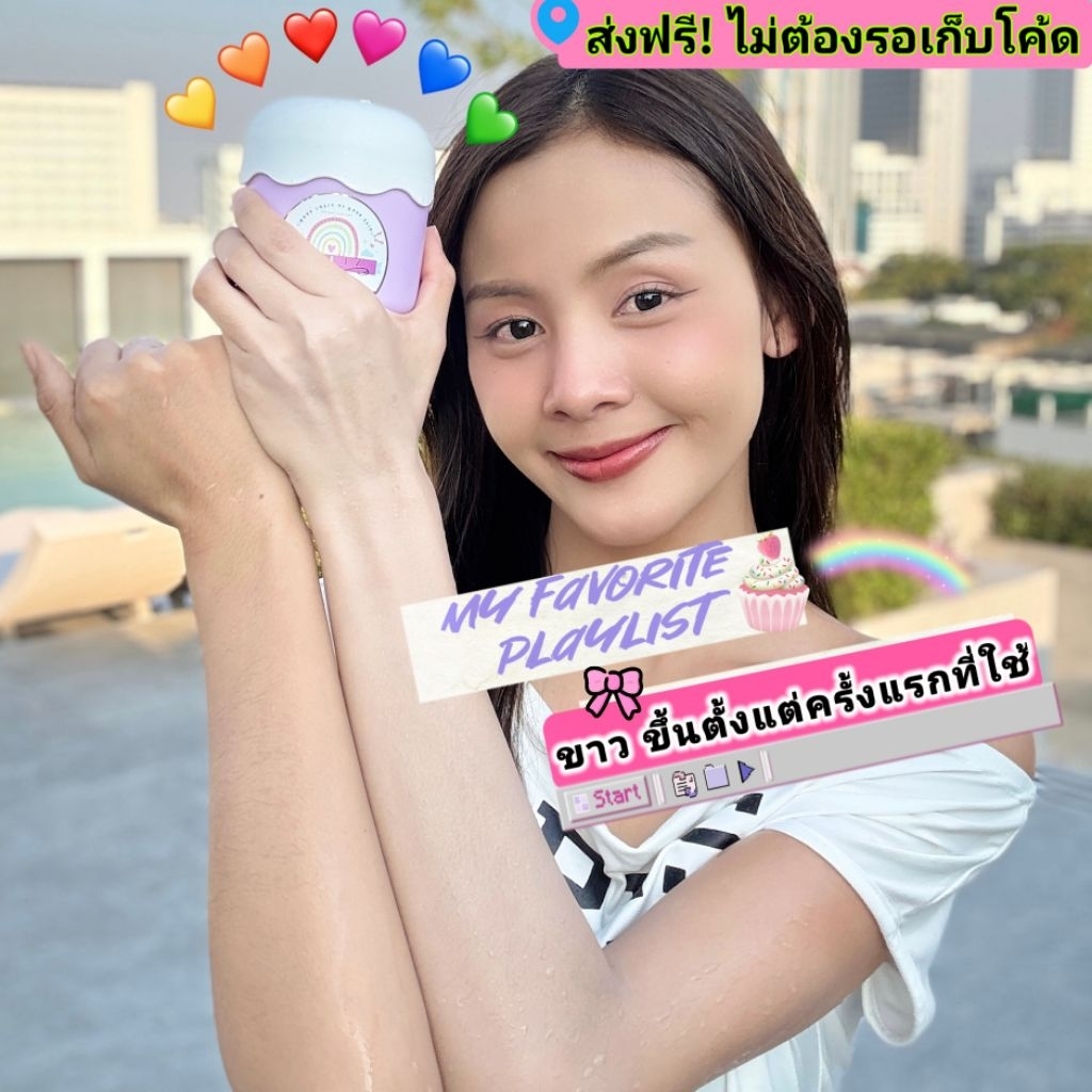 [มีโค้ดลด วีดิโอ] สครับผิวขาว DALIZ White Body Scrub & Mask ไม่มีสารกัด ...