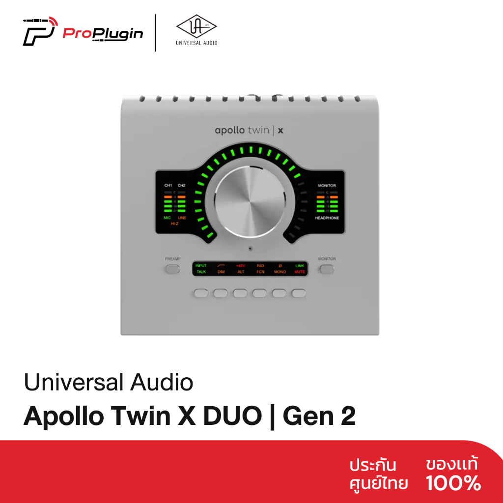Universal Audio Apollo Twin X DUO | Gen 2 (proplugin) | Shopee Thailand