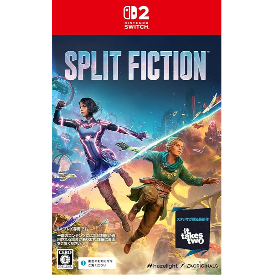 [ส่งตรงจากญี่ปุ่น] Nintendo Switch2 2025.7.2Week Release Split Fiction เกมใหม่ของญี่ปุ่น ...