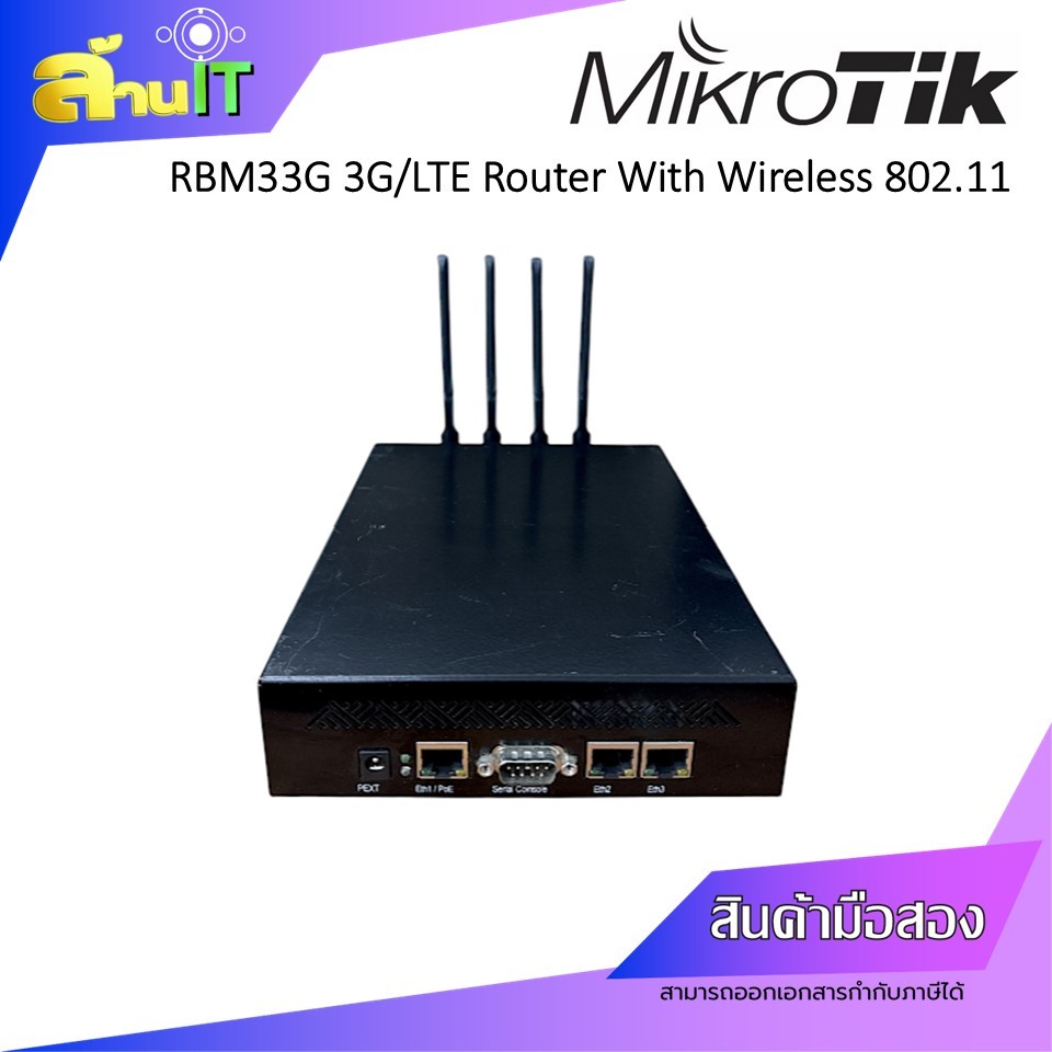 Mikrotik RBM33G 4G RouterBoard With 2.4GHz Wireless 802.11 b/g/n ...