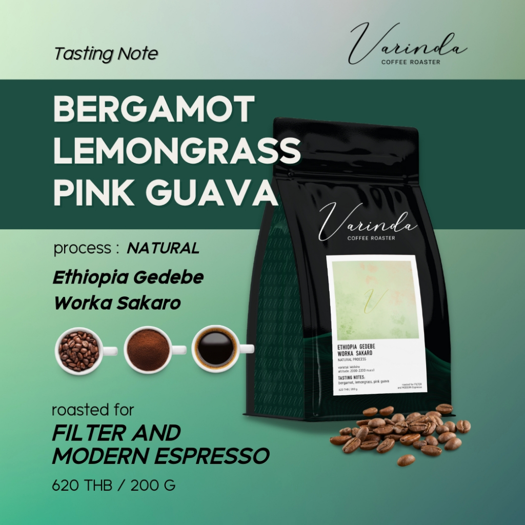 Varinda Coffee Roaster เมล็ดกาแฟคั่วอ่อน Specialty Single Origin ...
