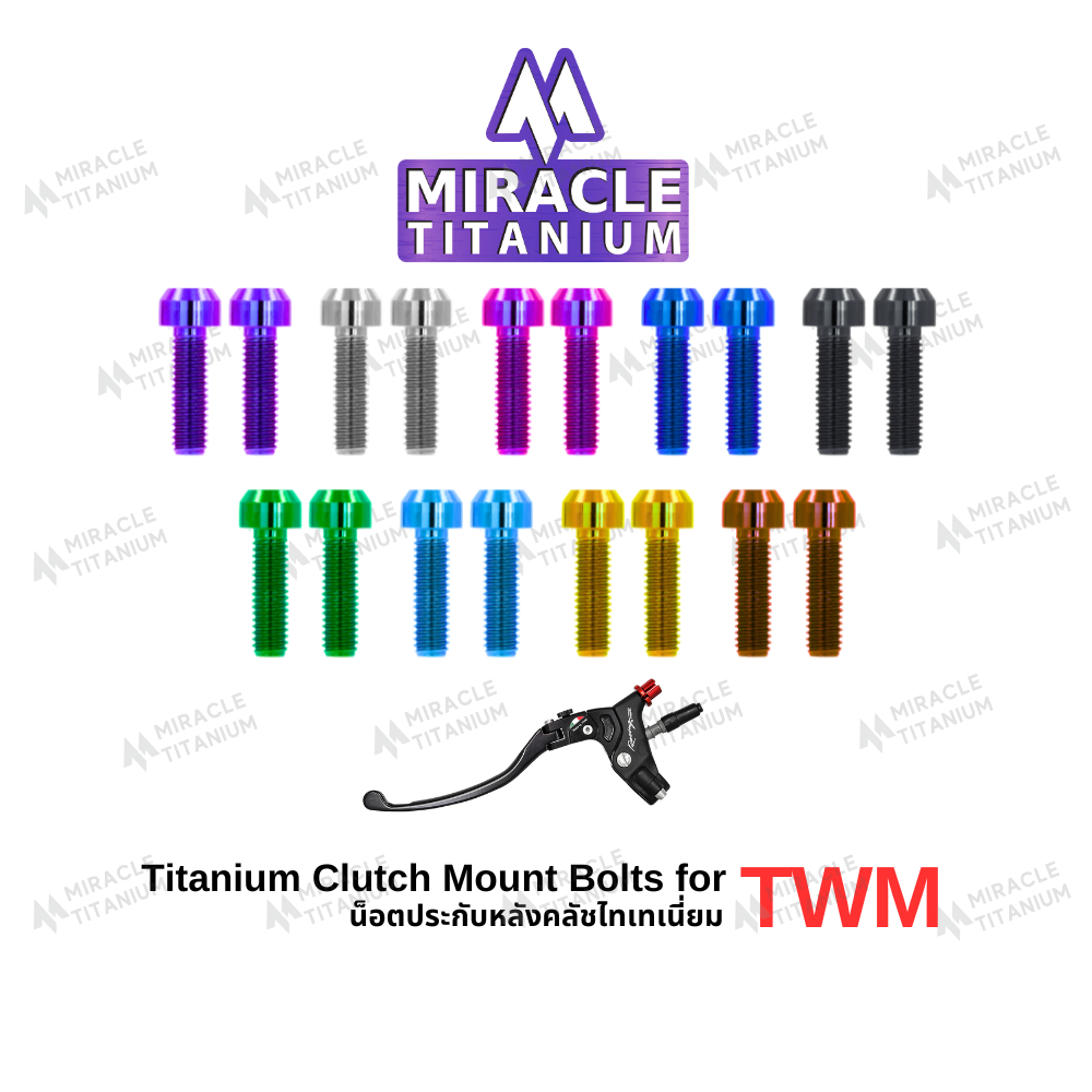 TWM Clutch Mount Bolts น็อตยึดประกับหลังคลัช TWM ไทเทเนียม | Shopee ...