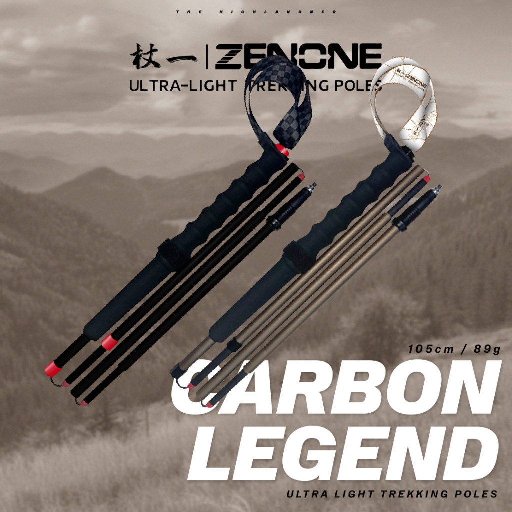 ZENONE Carbon Legend Ultra-Light Trekking Poles | ไม้เท้าเดินป่า ...