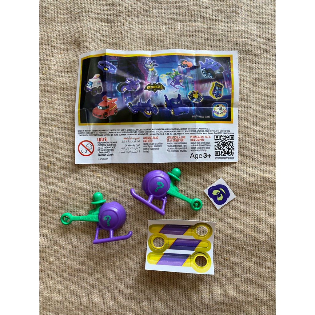 ของเล่น คินเดอร์ จอย kinder joy batman เฮริคอปเตอร์ | Shopee Thailand