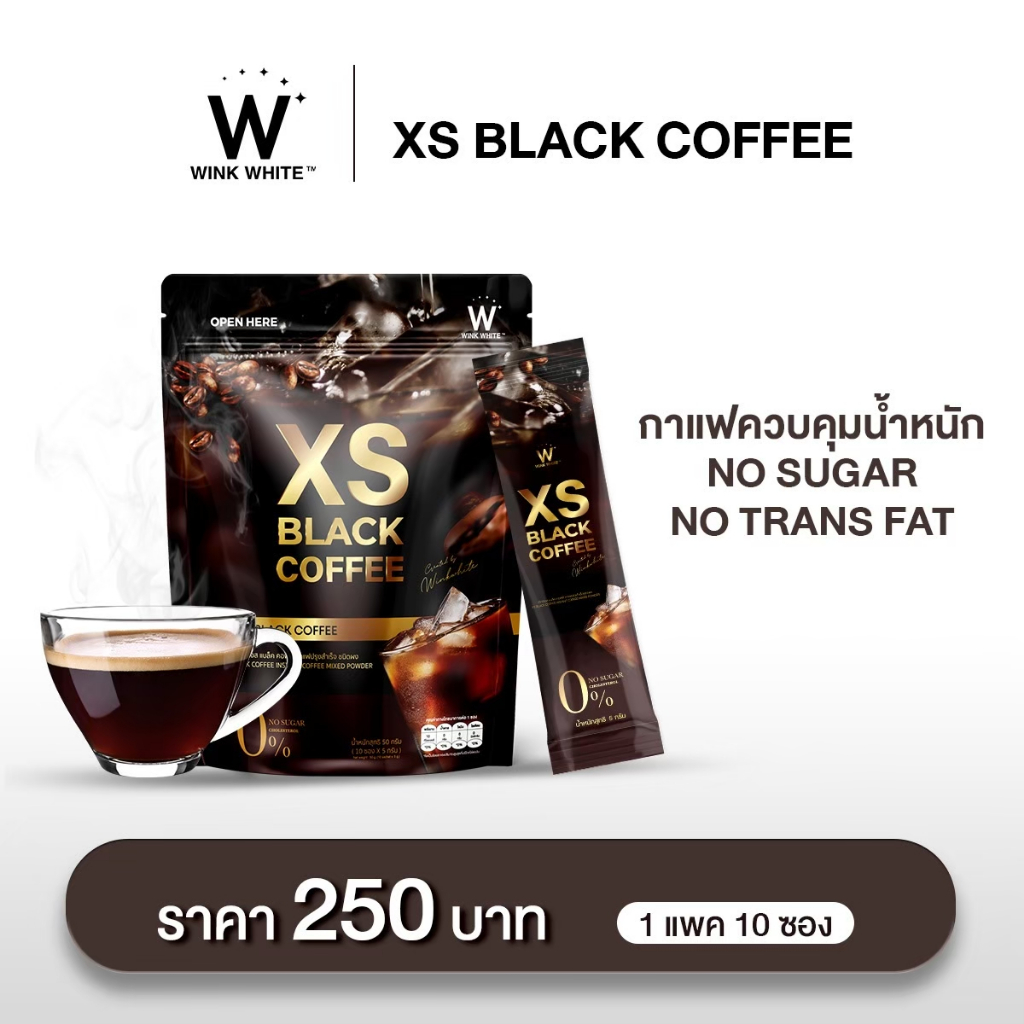 Wink White XS BLACK COFFEE กาแฟดำวิงค์ไวท์ 1 ห่อ 10 ซอง | Shopee Thailand