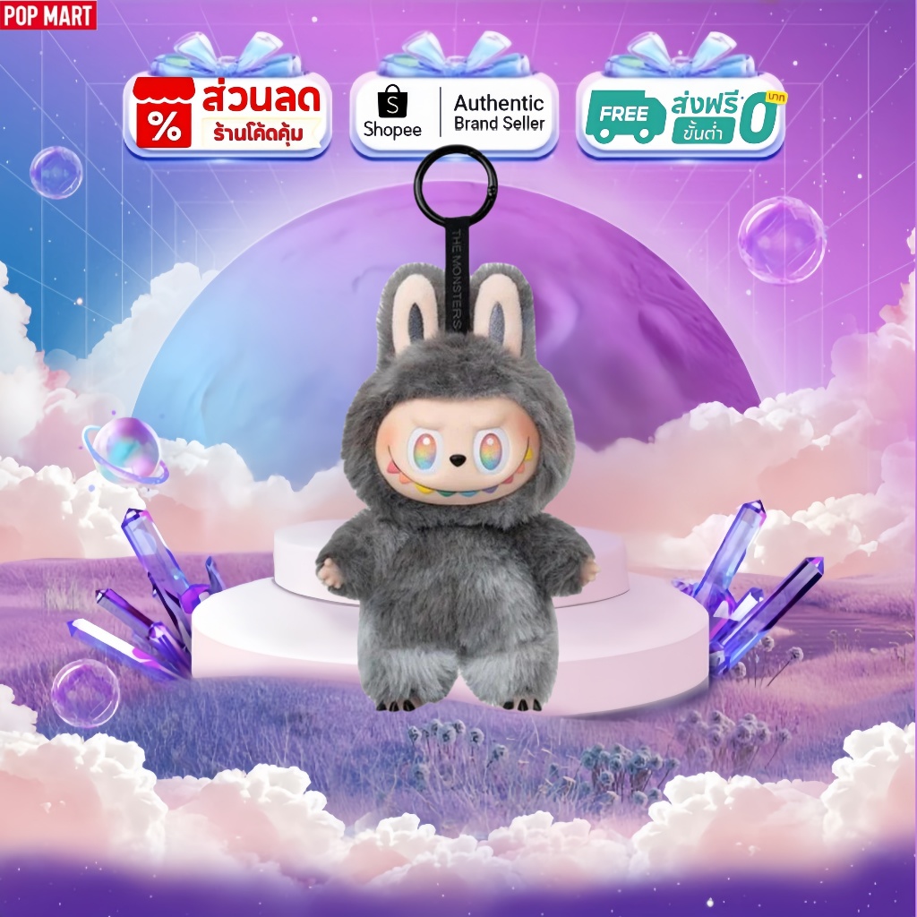 Pop Mart the monsters labubu3.0 ตุ๊กตาของขวัญ ตุ๊กตาบูทีค ตุ๊กตา ของเล่น ตุ๊กตาผ้ากำมะหยี่ ...