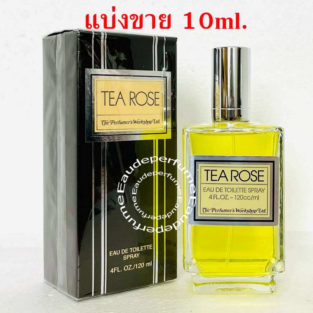 แบ่งขาย 10ml. Tea Rose Perfumer's Workshop edt for women 10ml. น้ำหอมแท้ แบ่งขาย น้ำหอมเค้าเตอร์ ...