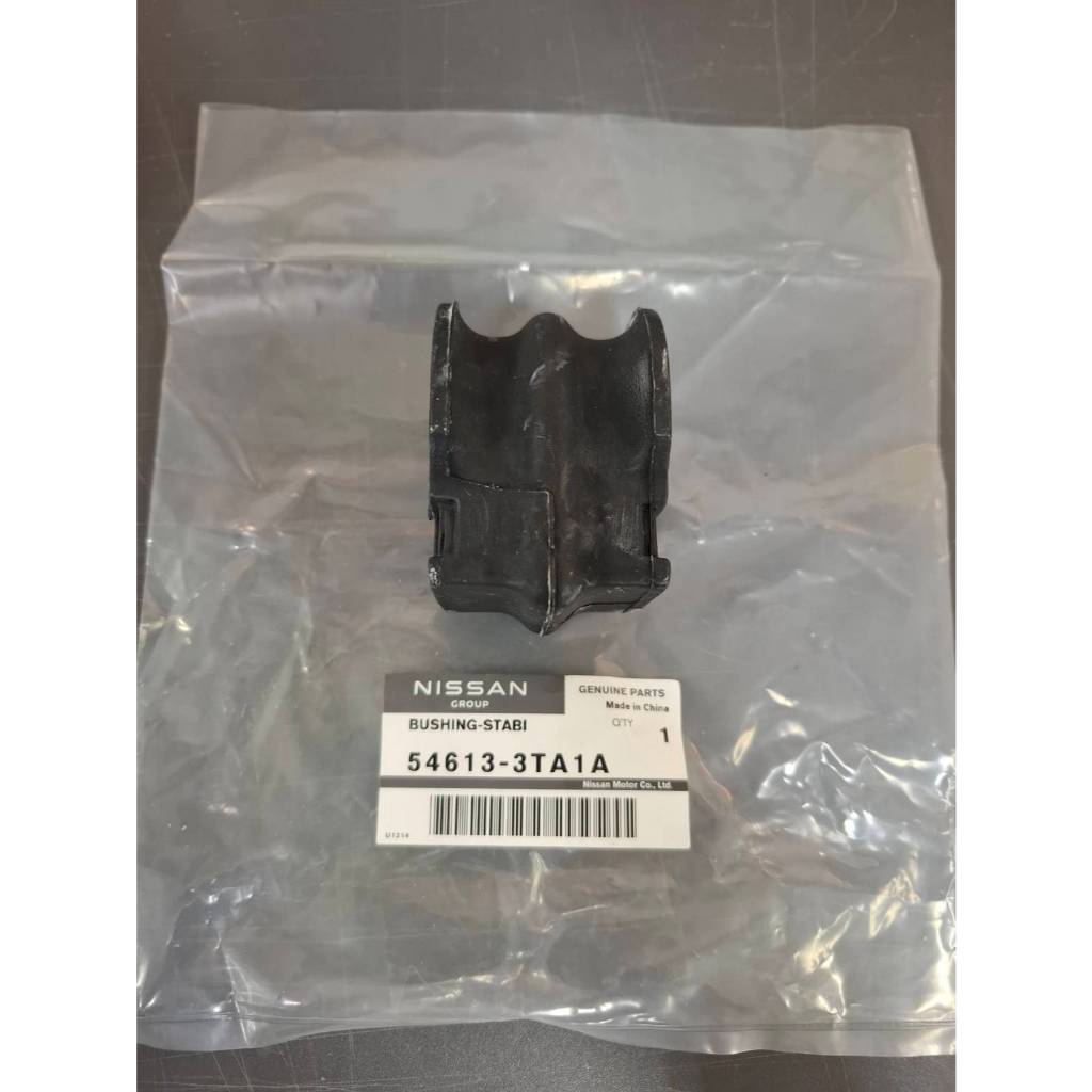 บู๊ชยางเหล็กกันโคลง ราคาต่อชิ้น NISSAN TEANA L33 54613-3TA1A BUSHING ...