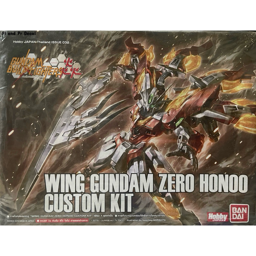 Wing Gundam Zero Honoo Custom Kit | Shopee Thailand